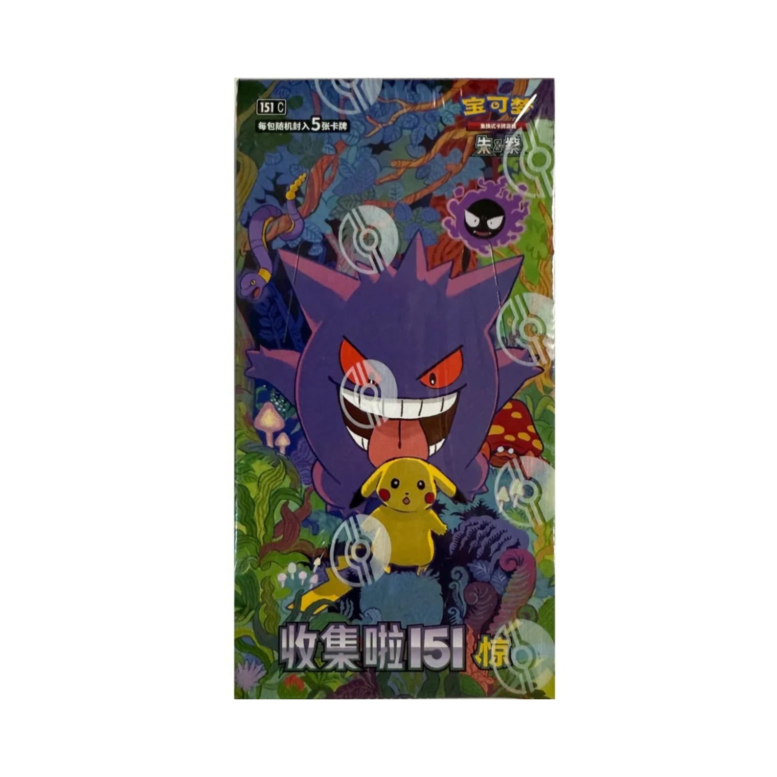 Pokémon TCG Chinese 151 Gengar Booster Box – Collectible Trading Cards ...